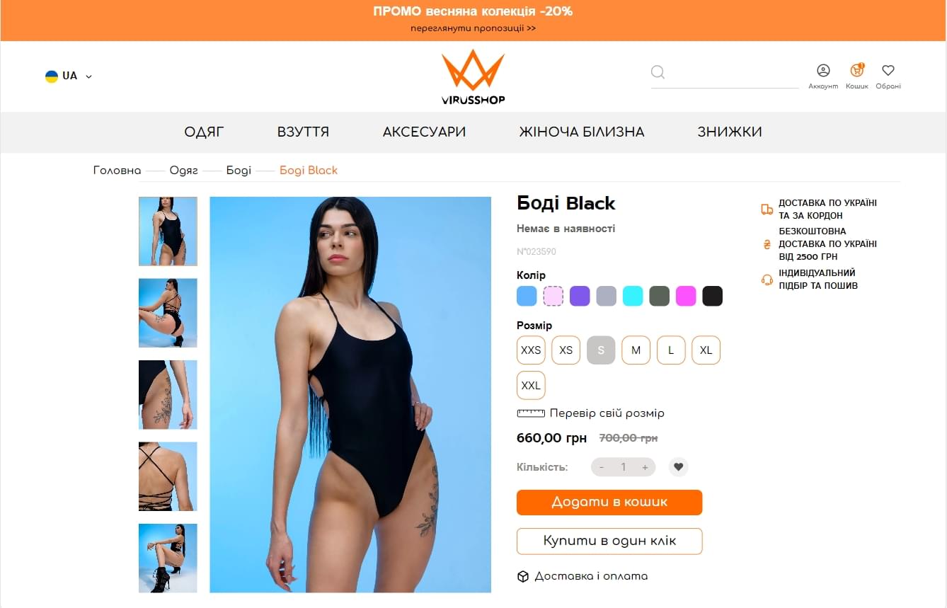 Daria Veretiak | Frontend Developer